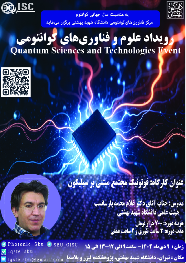 Registration – quantumphotonics